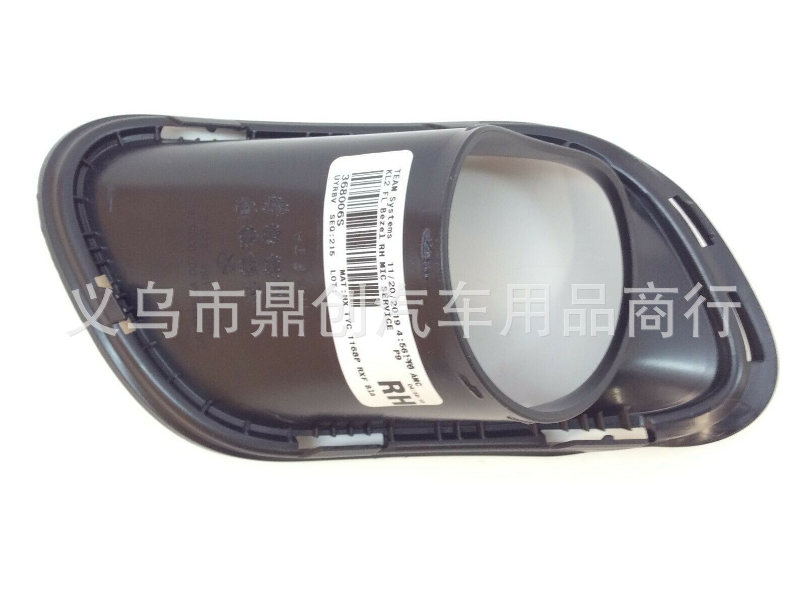 适用-Jeep Cherokee 2018 灯罩-68203220AA 68203221AA-阿里巴巴