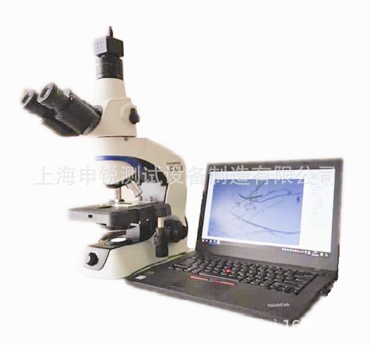 Fiber image analyzer asphalt pavement for fiber 2020 new standard image ...