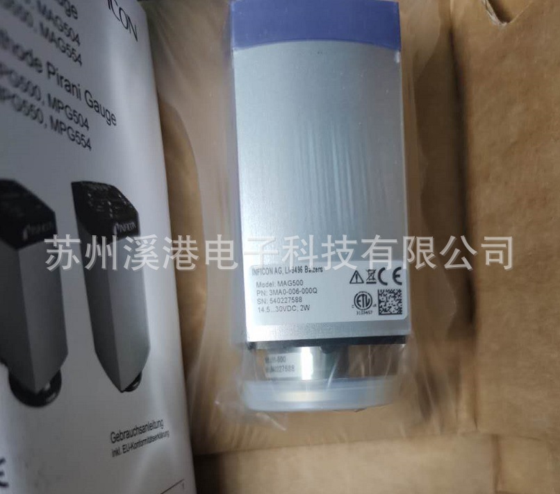 原装全新 INFICON MAG500 3MA0-006-000Q真空计 全金属冷阴传感器-阿里巴巴