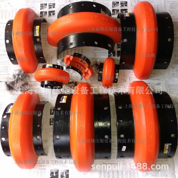 欧米伽轮胎联轴器E80-M 联轴器弹性体 REX E80M 轮胎联轴器-阿里巴巴
