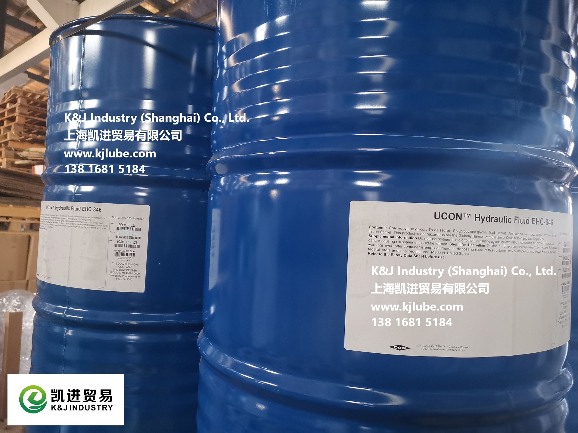 UCON Hydraulic Fluid EHC-846阻燃液压油-阿里巴巴