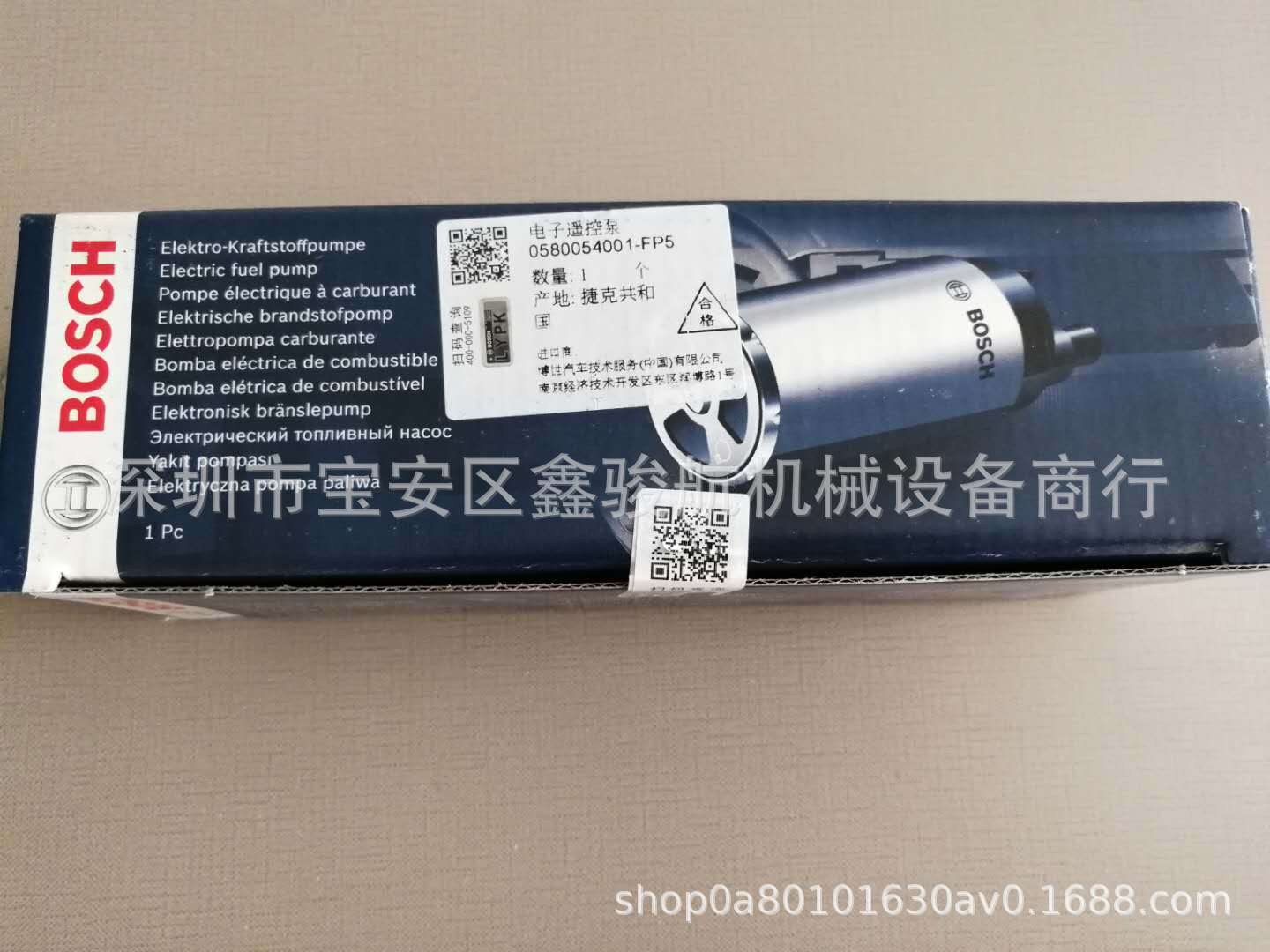 博世电子遥控泵0580054001-FP5博世电子遥控泵0580054001-FP5-阿里巴巴