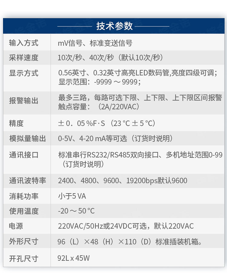 金诺称重仪表智能显示表XMT-808-I拉压力传感器控制器测量值仪器-阿里巴巴