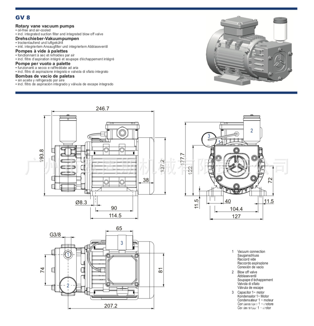BECKER贝克真空泵 GV8无油真空泵 原装正品 替代VT4.8 吸尘器-阿里巴巴