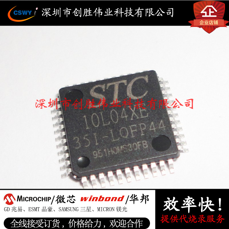 全新原装BITEK硕颉 BIT3260 贴片SOP-8 LED电源驱动IC芯片 全系列-阿里巴巴