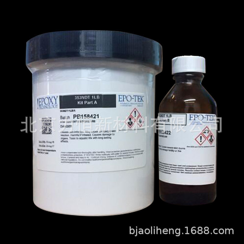 EPO-TEK 353ND AB胶水光纤固化双组份胶环氧树脂胶-阿里巴巴