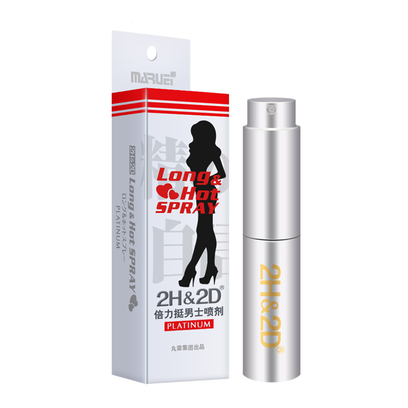 2H2D男用延迟控时喷剂黑金版 经典版 金尊版 白金版成人情趣用品-阿里巴巴