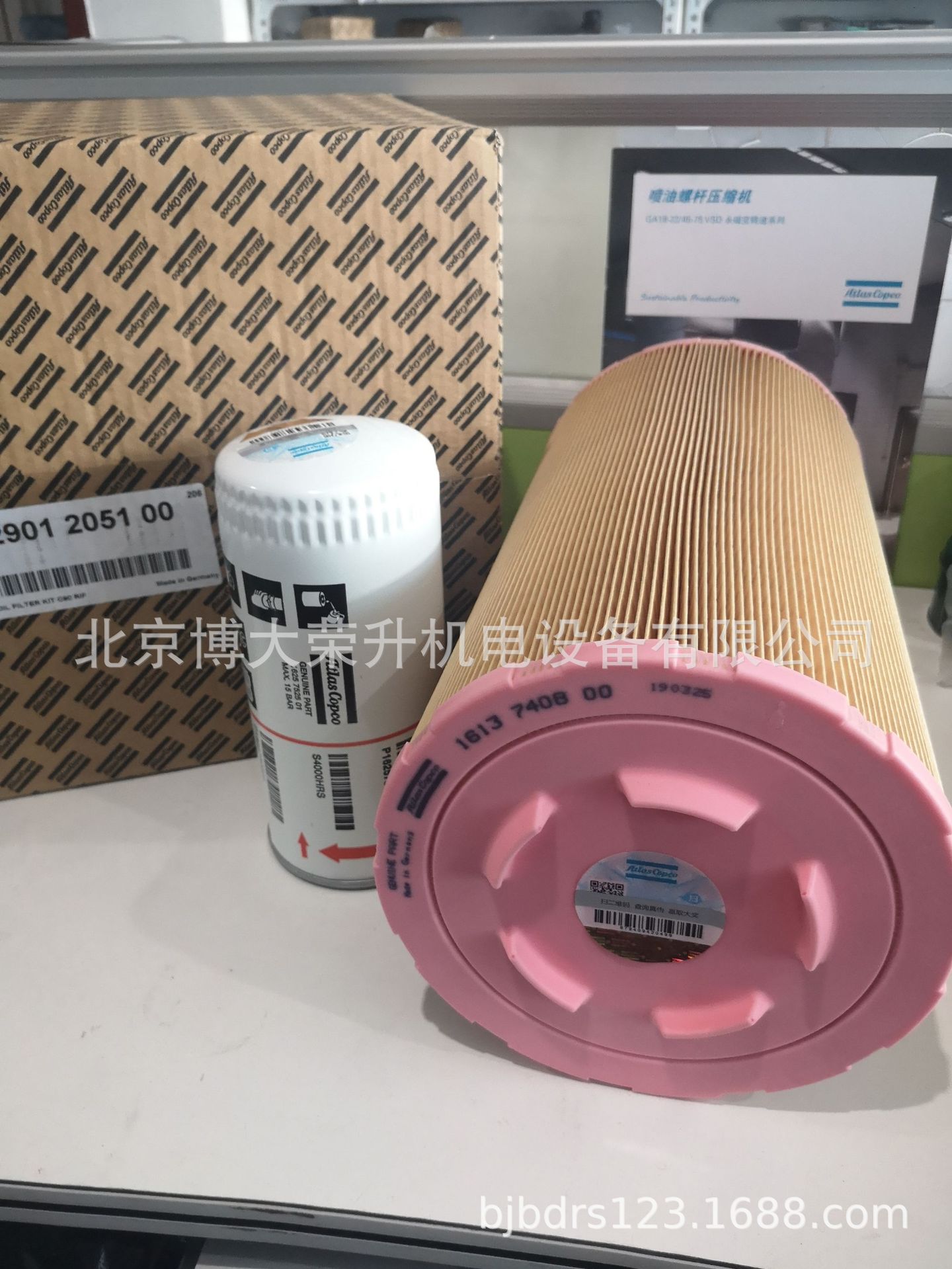 1613740800原厂阿特拉斯空气滤芯 GA30+ GA37+空压机保养配件-阿里巴巴