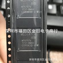 【芯片价格查询】_芯片价格查询品牌/图片/价格_芯片价格查询批发_阿里巴巴