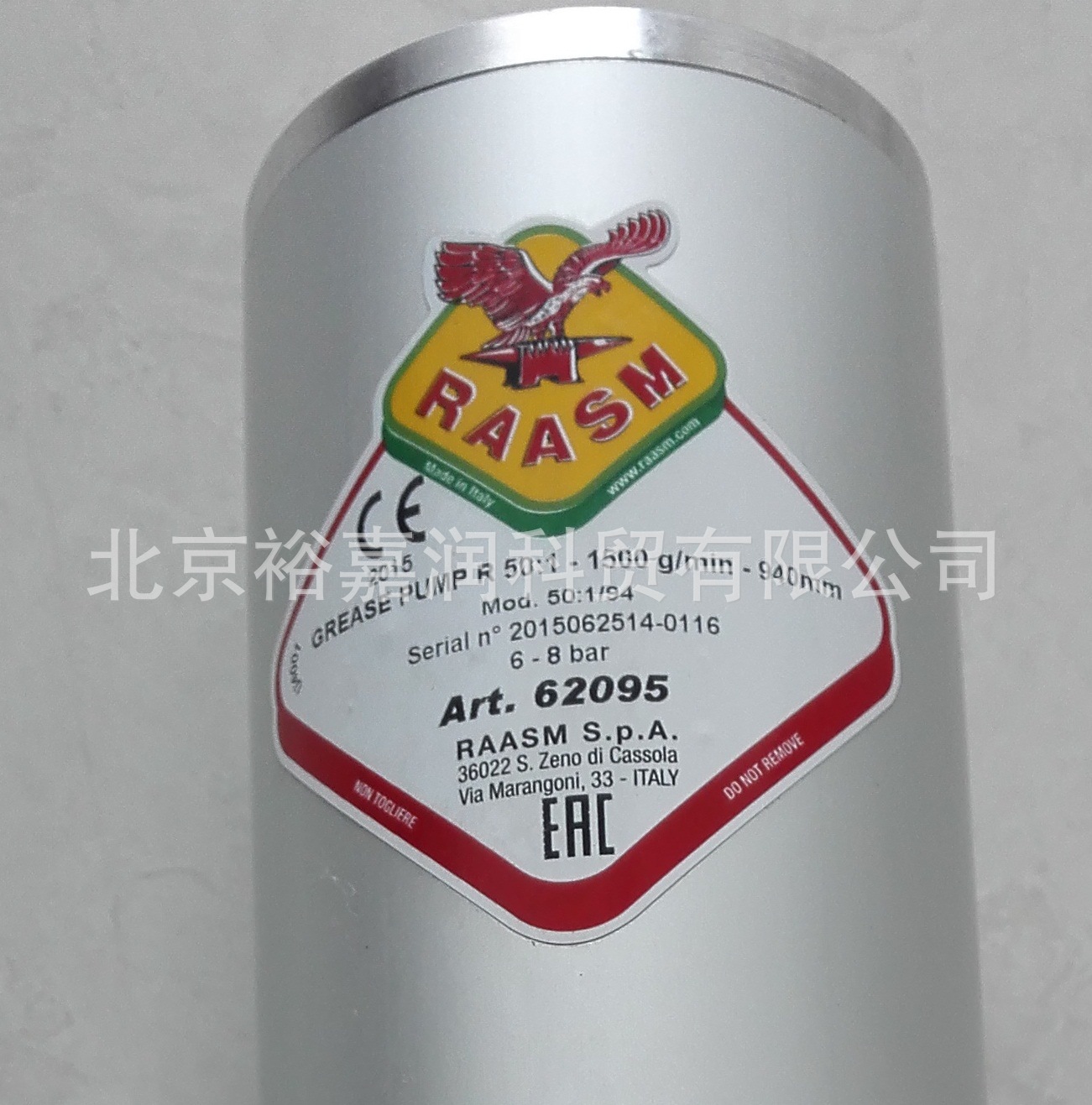 意大利飞鹰RAASM气动黄油泵-62095气动泵-阿里巴巴