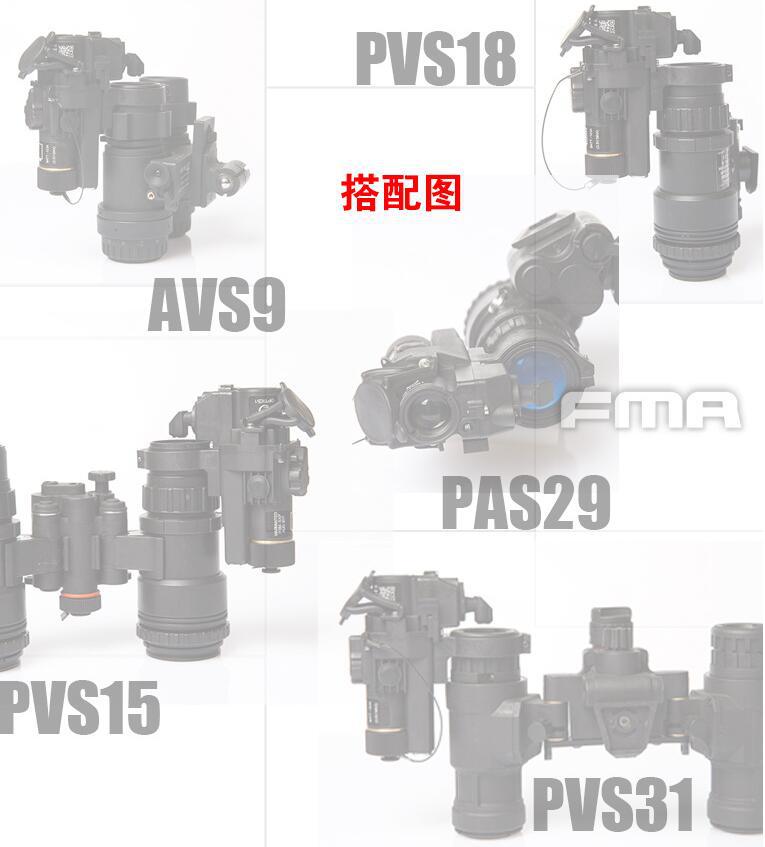 美式AN/PAS-29热成像夜视仪配件1:1模型 可搭AVS9/PVS15/18/PVS31-阿里巴巴