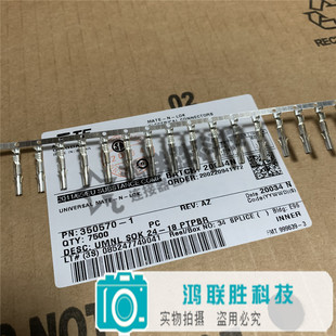 一个起拍 TE 连接器 350570-1 原装现货正品-阿里巴巴