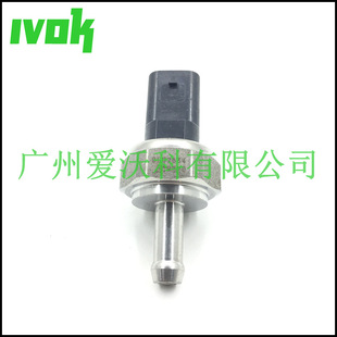 499000-8370 适用于宝马X3 X5的排气压力传感器 压力开关-阿里巴巴