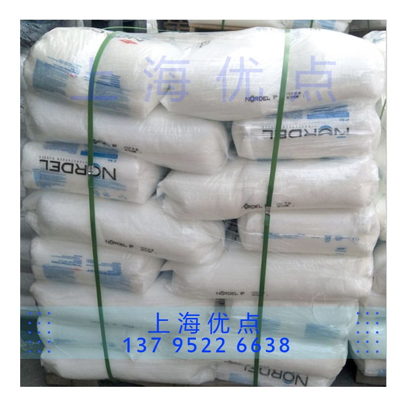 美国陶氏三元乙丙4640橡胶，EPDM4640，Nordel IP 4640 5565 5560-阿里巴巴