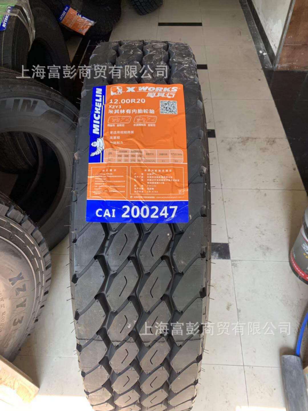 米其林11.00R20-18PR XZY3 MICHELIN1100R20卡车轮胎可配钢圈-阿里巴巴