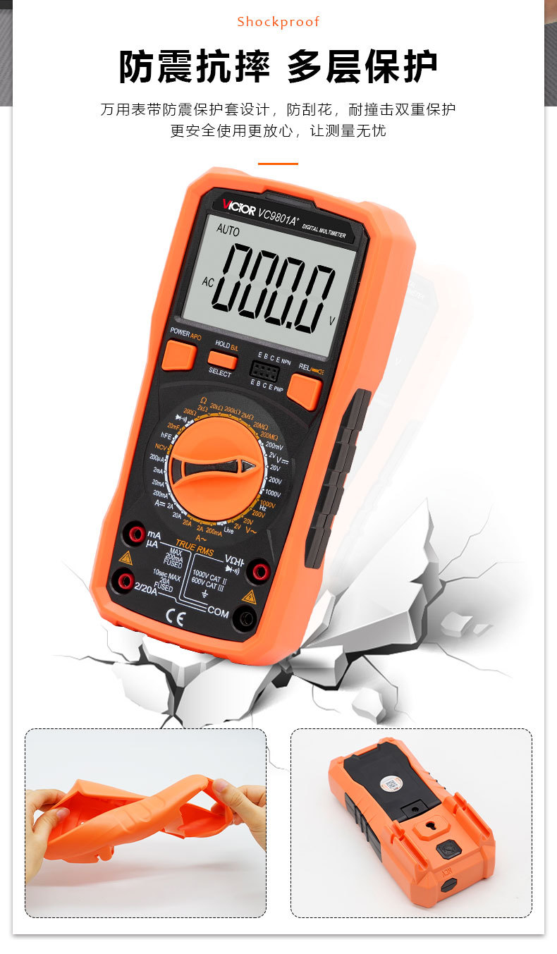 万用表VC9801A+ VC9808+ 交直流1000V 手动量程 高精度数字万用表-阿里巴巴
