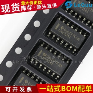 LMV324IDRG4 SOP14 TI 4路运算放大器（工作电压2.1-5.5）LMV324I-阿里巴巴
