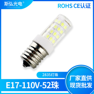 批发E17 LED灯珠 110V 2835SMD 玉米灯可线性调光美标厂家直供-阿里巴巴