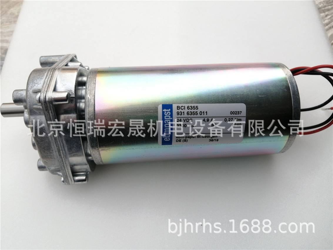 BCI 6355 931 6355 011 德国ebmpapst 24V 4.9A 3300转 减速电机-阿里巴巴