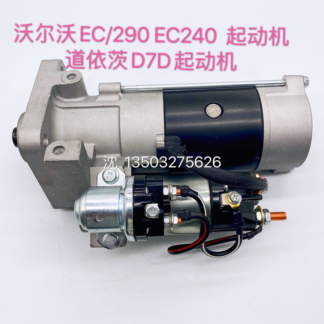 沃尔沃290挖掘机-沃尔沃290挖掘机批发、促销价格、产地货源 - 阿里巴巴