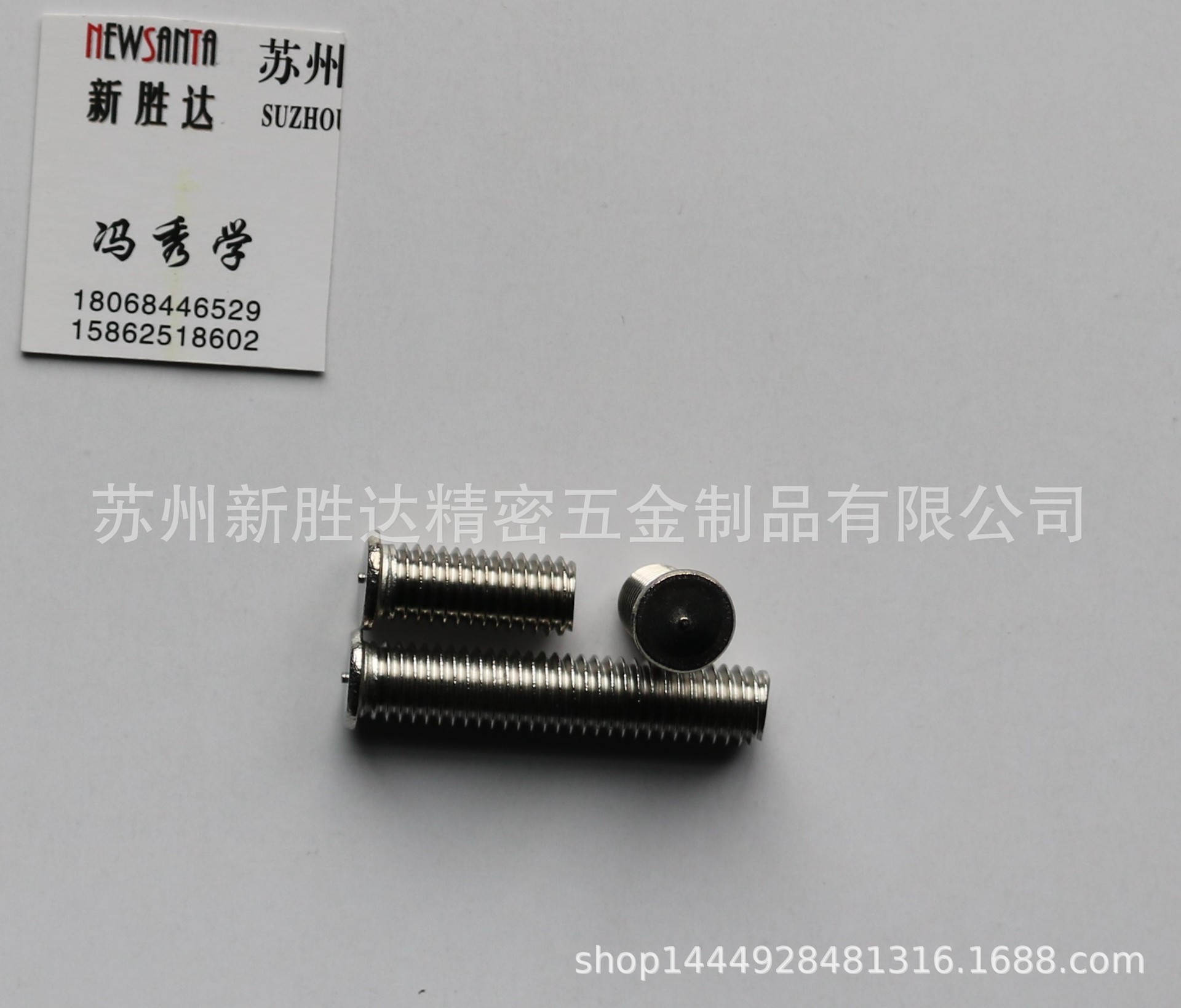 不锈钢种（点）焊钉WSS-M8-40 GB902.3-89-阿里巴巴