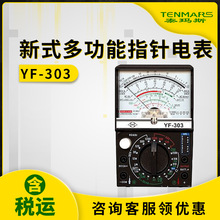 1200v万用表-1200v万用表批发、促销价格、产地货源 - 阿里巴巴