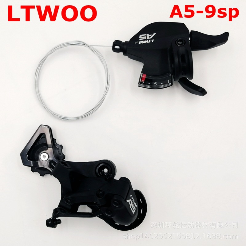 LTWOO蓝图A5山地车变速器1x9速小套件2:1指拨后拨自行车27速M2000-阿里巴巴