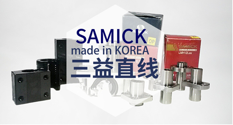 供应LMK16UU LMK16LUU 三益SAMICK品牌 LMK方型法兰直线轴承-阿里巴巴