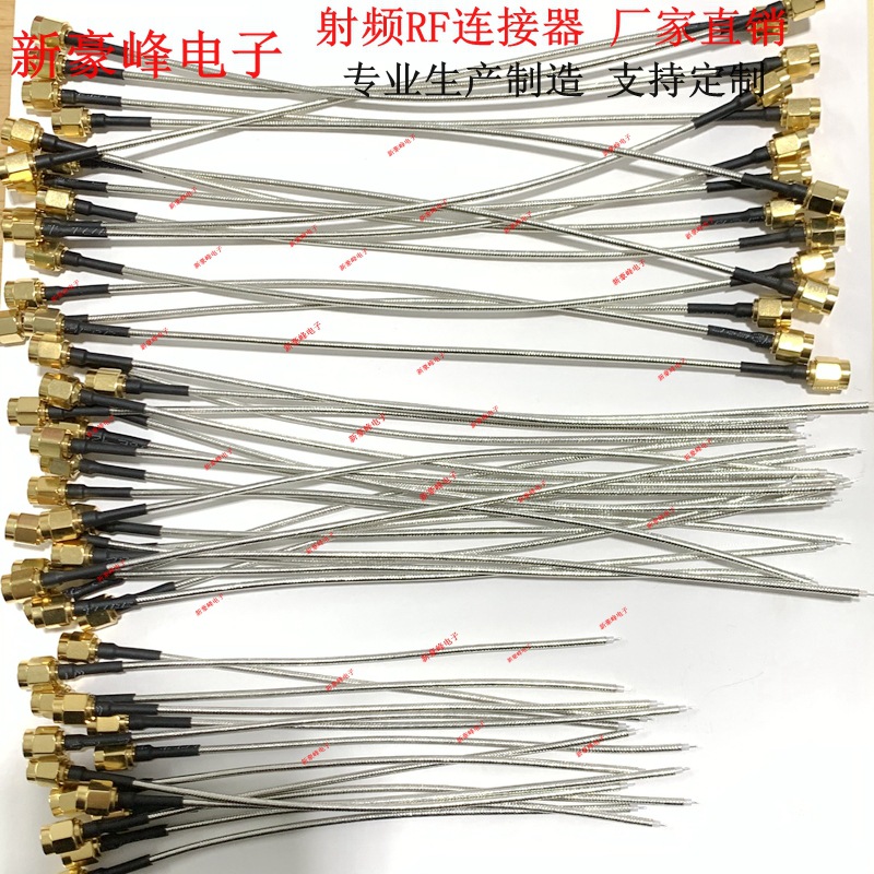 SMA公半柔RG405测试线32射频RF/086特氟龙高频高温镀银同轴连接线-阿里巴巴