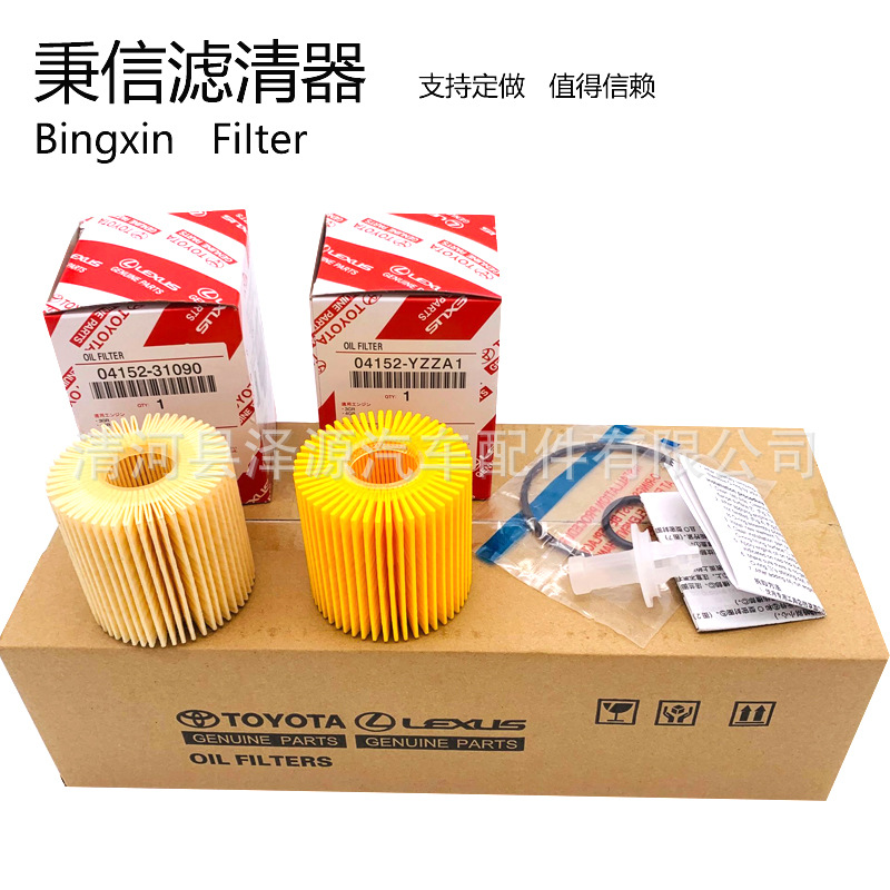 适用于日系凯美瑞汽车机油滤芯纸芯机油 04152-31090 04152-YZZA1-阿里巴巴