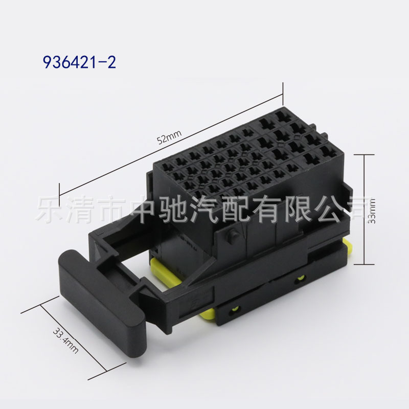 936421-2/42孔电控系统ECU汽车连接器复合接插件国产AMP/936429-2-阿里巴巴