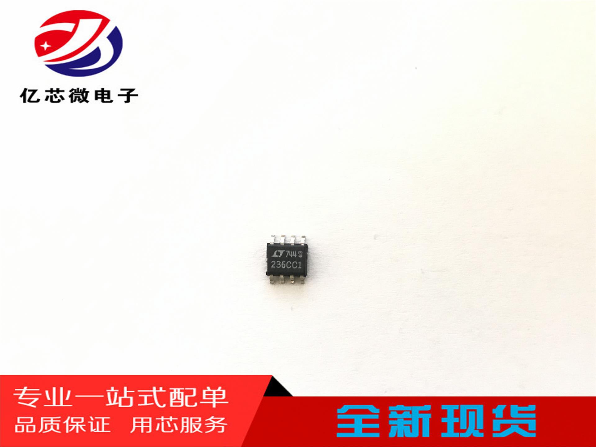 lt1236-lt1236批发、促销价格、产地货源 - 阿里巴巴