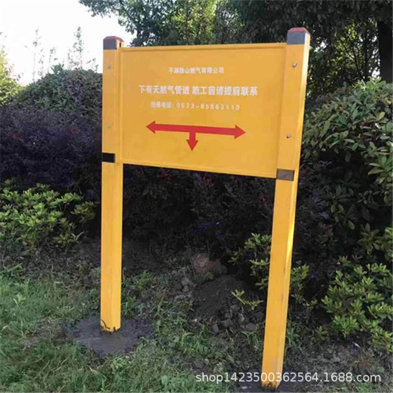 厂家直销玻璃钢警示牌户外石油燃气管道地埋单双立柱安全标志牌厂-阿里巴巴