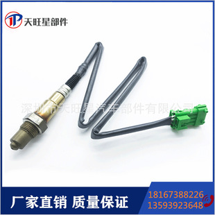 供应1628HN 0258006027 96229975 9635978580氧传感器-阿里巴巴