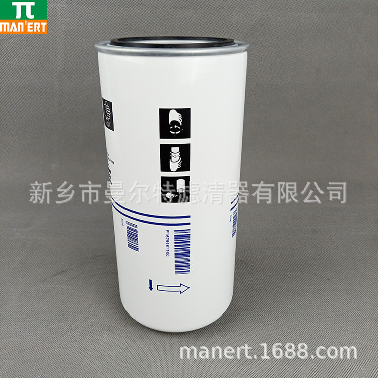 1625481100 油气分离器芯油细分离器油水分离器滤芯油精分油分芯-阿里巴巴