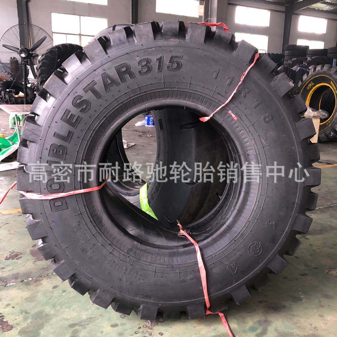 DOUBLE STAR 双星东风轮胎延安陕汽轮胎12R20 12.5R20 11R18轮胎-阿里巴巴