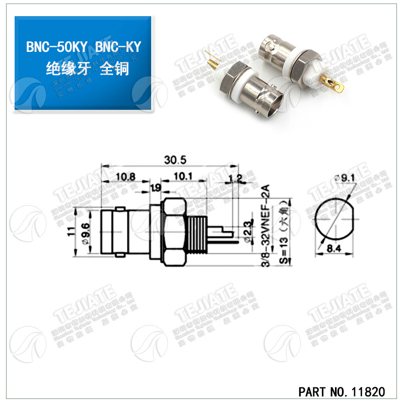 全铜BNC座-50KY/KWE bnc-JE/KE母座 Q9母头 BNC接头视频监控插座-阿里巴巴