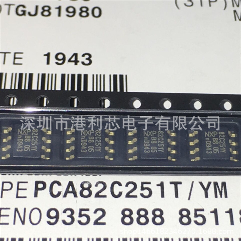 AM1805AQ 全新现货FDMS86500L FDMS8660AS FDMS86500DC FDMS8333L-阿里巴巴