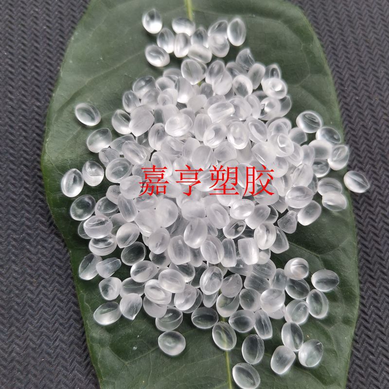 EVA香珠颗粒 美国杜邦/6300 注塑级 加香精EVA原料粒子 吸附率高-阿里巴巴