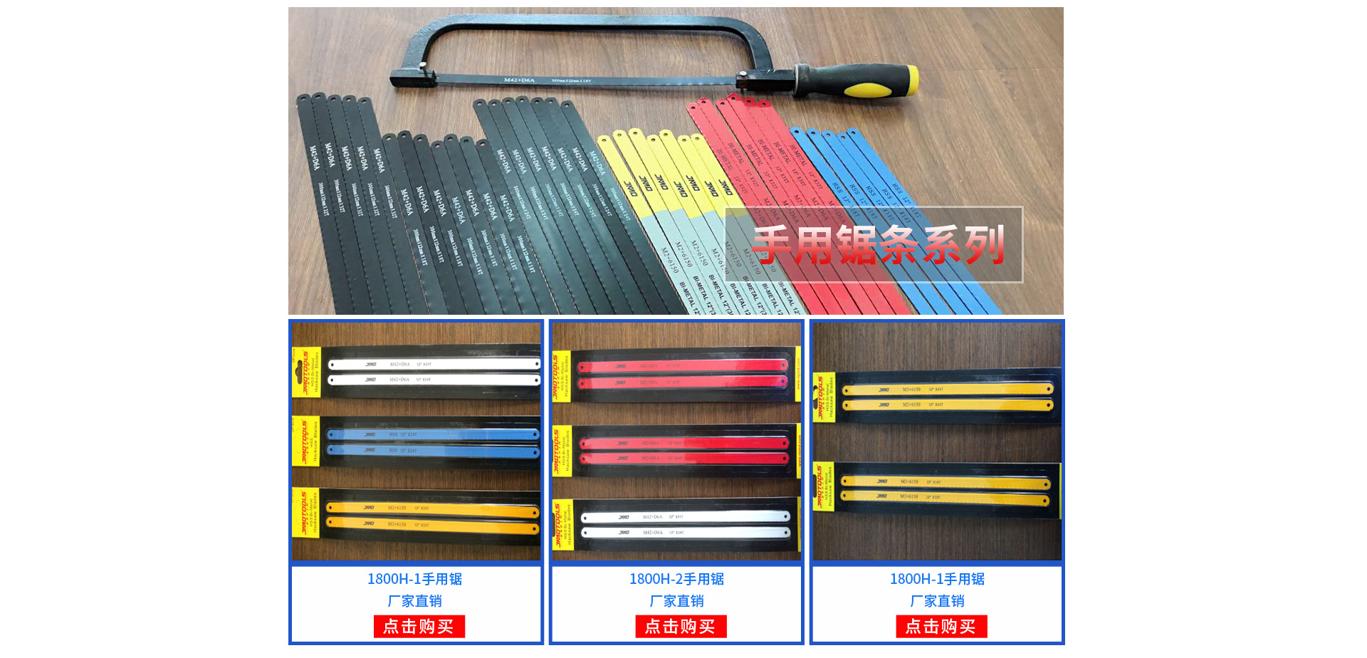 南京金美达工具有限公司_阿里巴巴旺铺