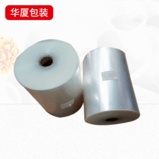 华厦包装供应Rcpp蒸煮膜CPP流延膜厂家食品级包装薄膜-阿里巴巴