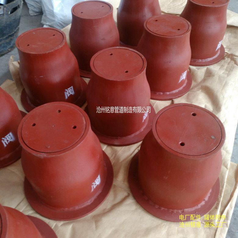 13S201图集号阀套 闸阀套筒 帆装饰套筒盖HT150 铭意-阿里巴巴