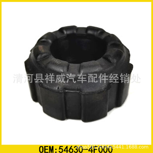 适用于现代H1 H100 平衡杆衬套稳定杆胶套推力杆胶 54630-4F000-阿里巴巴