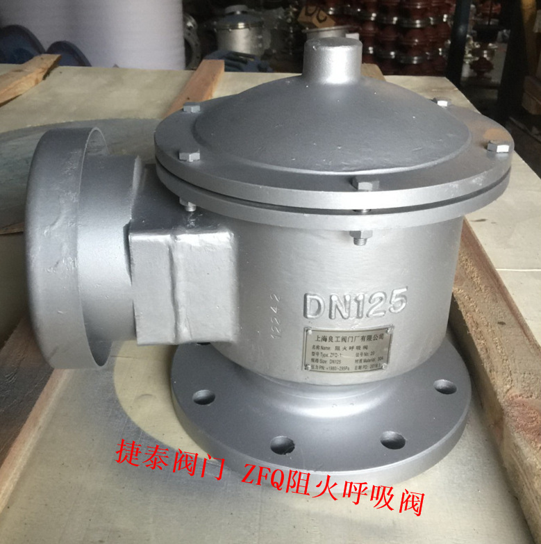 专产防爆阻火呼吸阀 ZFQ-16C ZFQ-16P 储油罐阻火呼吸阀-阿里巴巴