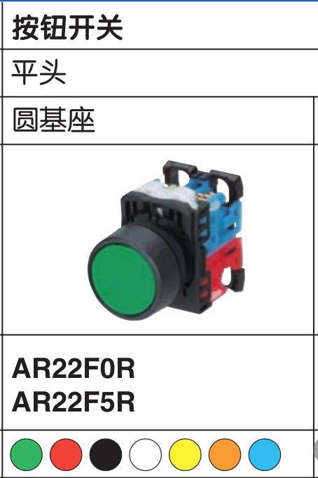 AR22M3R-11R AR22M3R AR22M3R-11G AR22M3R-11Y S A W AR22FOL-阿里巴巴