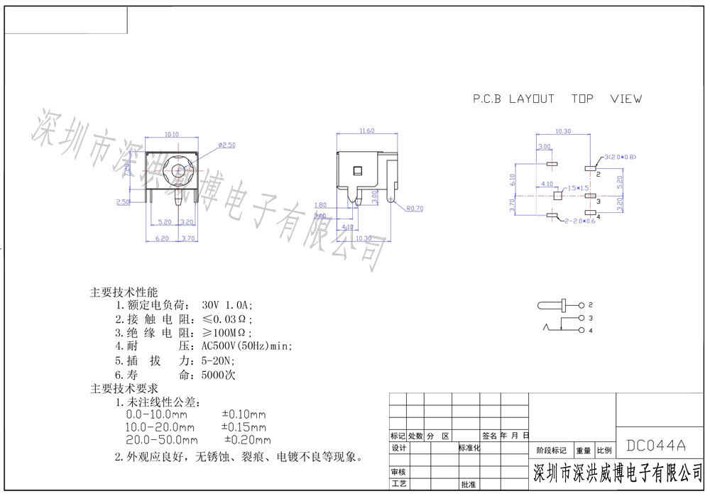 DC电源插座DC-044A金属外壳全包母座5.5*2.5mm直流电源插座2.5mm-阿里巴巴