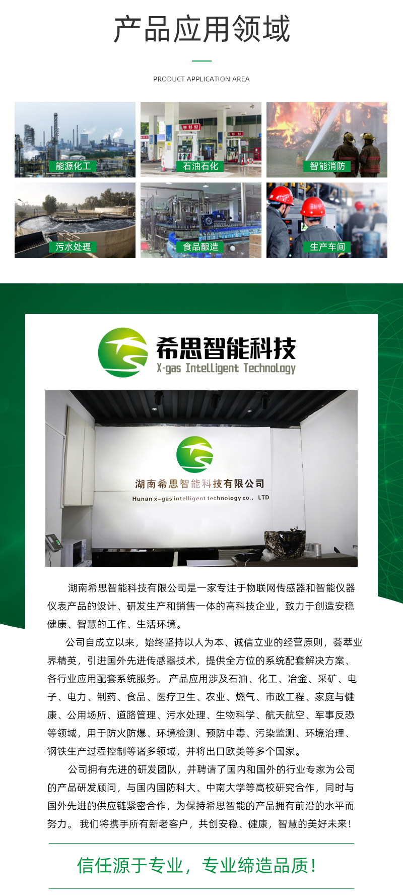 固定式过氧化氢检测仪 在线式过氧化氢气体监测仪 H2O2浓度报警器-阿里巴巴