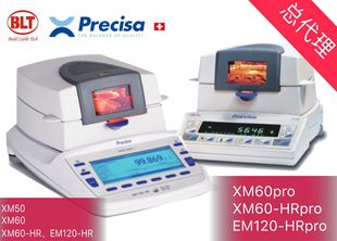 瑞士PRECISA EM120-HRPRO水分\仪XM60-HRPRO\XM60PRO销售 维修-阿里巴巴