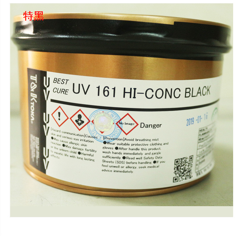 日本TOKA虎头UV油墨UV161PROCESS四色油墨附着力好紫外线高附着力-阿里巴巴