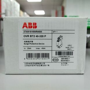 ABB 中间继电器 NSL44E-88*220VDC 1SBH103001R8844-阿里巴巴